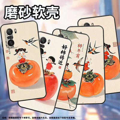 适用小米POCOF3Gt手机壳POCOF4防摔F4GT橙色大柿子XiaomiPOCOF5商务F6Pro/F7Ultra高级感24069PC21G保护套