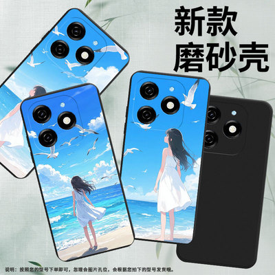 适用传音InfinixSmart8Pro手机壳8Plus磨砂壳白裙女孩Smart8HD全包边InfinixSmart9防摔Smart9HD保护套