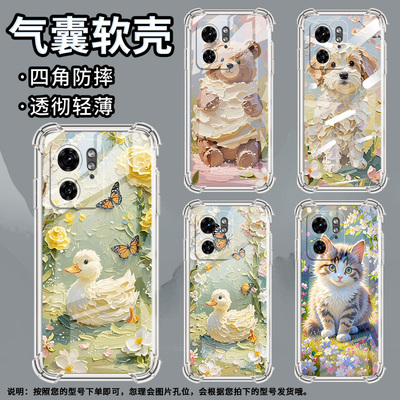 适用MotoEdge50Ultra手机壳Edge40潮流MOTOX40四角防摔油画小猫摩托罗拉X50Ultra防摔Edge30Ultra保护套