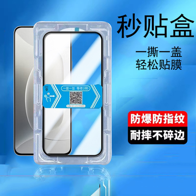 适用于荣耀magic8钢化膜BKQ-AN00秒贴盒honor手机屏幕贴膜魔术8高清全屏覆盖BKQAN00手机保护贴膜