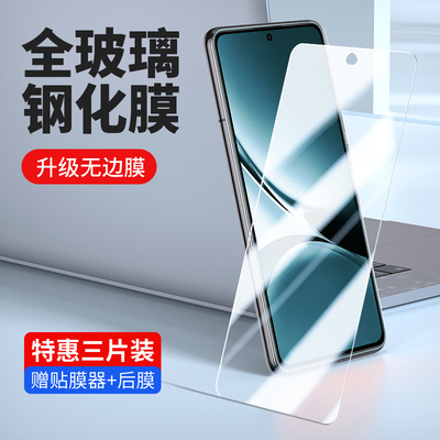 小米pocox7pro钢化膜抗蓝光高清