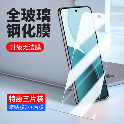 适用荣耀WIN钢化膜AAP-AN00防窥手机膜华为AAK-AN00保护膜honorWIN RT全屏覆盖屏幕玻璃贴膜膜