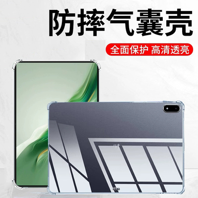 适用OPD2413气囊壳一加pad2pro保护套OPPO平板壳1+pad2pro防摔一加13.2寸硅胶透明OPD2413外壳