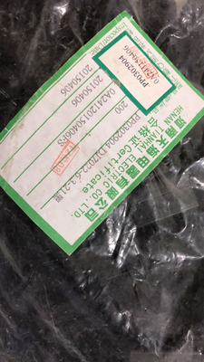 天海PP0302904汽车连接器