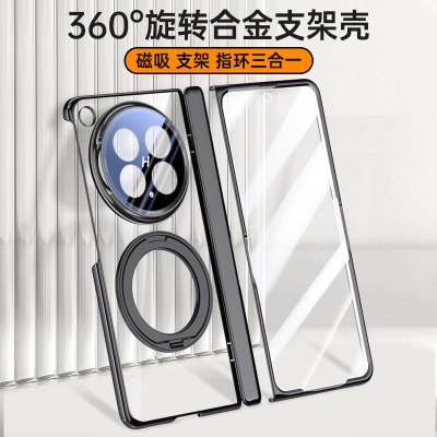 适用oppofindn6手机壳新款find n6典藏版保护套磁吸旋转支架findn5折叠屏中轴铰链镜头全包超薄透明高端防摔