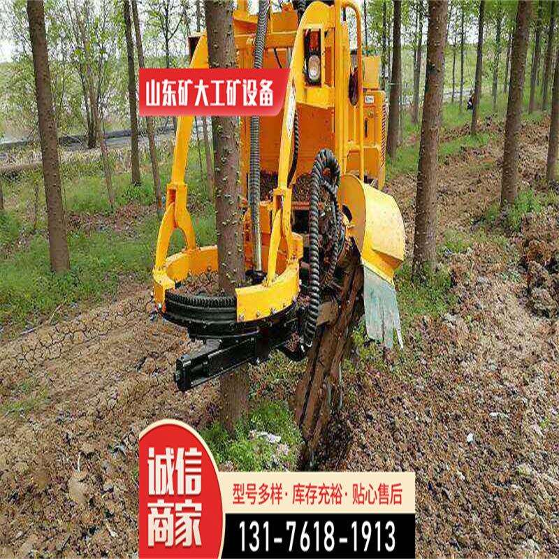 矿大手扶挖坑机栽树树坑机小型打洞机钻眼机林业机械56是552种