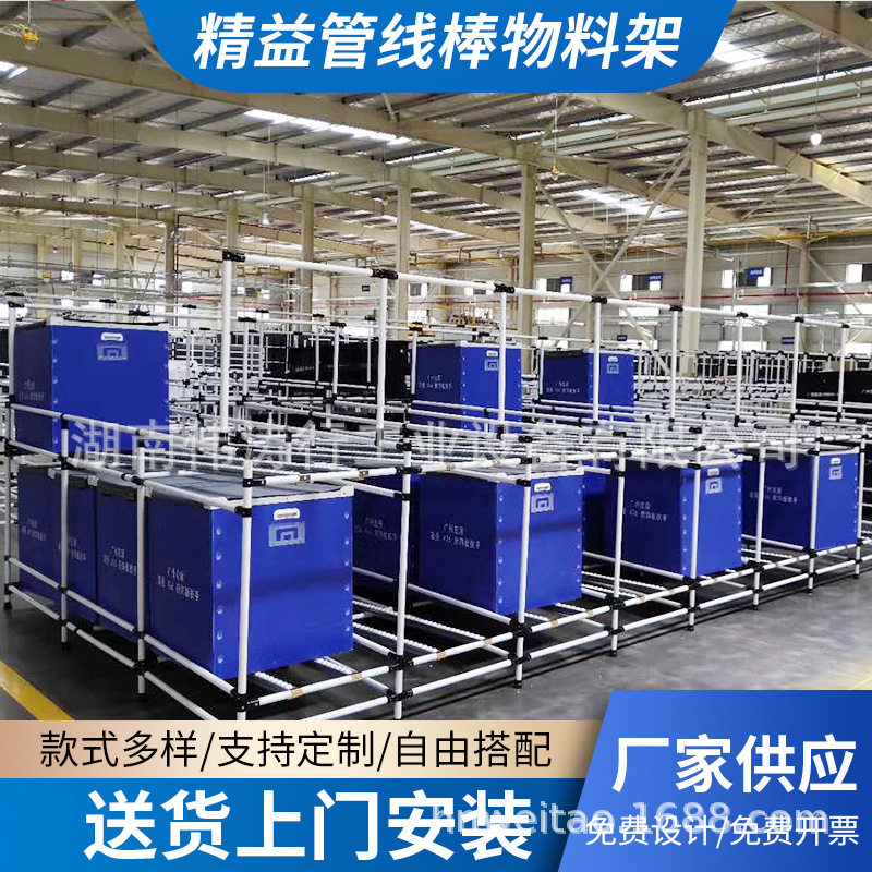 电子厂专用流利条货架精益管架子滑动式分拣置物架厂家