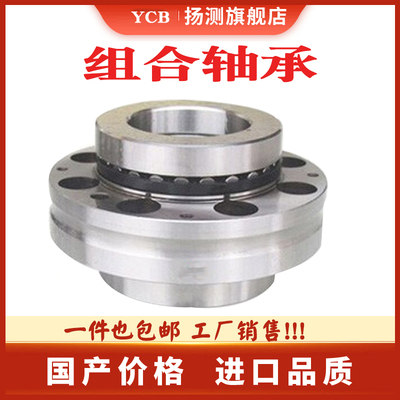 扬测进口轴承现货销售