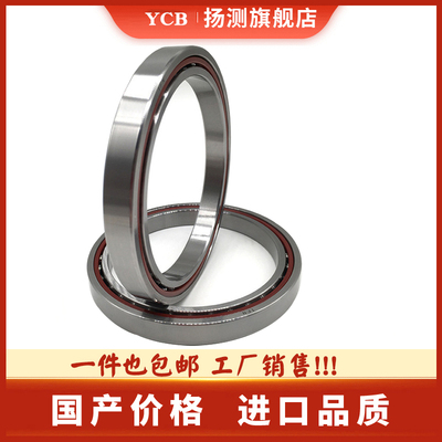 哈尔滨角接触轴承扬测