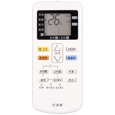 适用松下空调遥控器A75C4431通用A75C4442/4441/4627/4432/4626