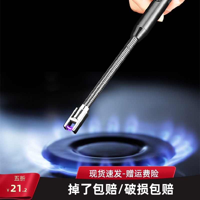 厨房电弧点火枪家用煤气灶点火棒防风电子点火器点烟器充电款点火_虎窝淘