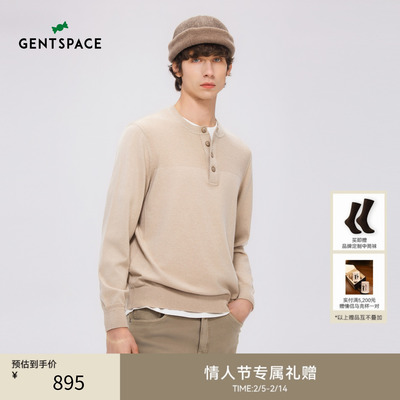 亨利领圆领拼接纯色针织套头衫