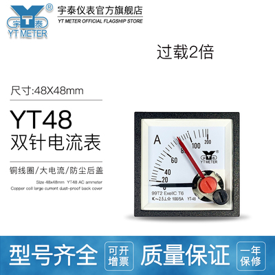 99T2双针99T2双针防爆交流二倍