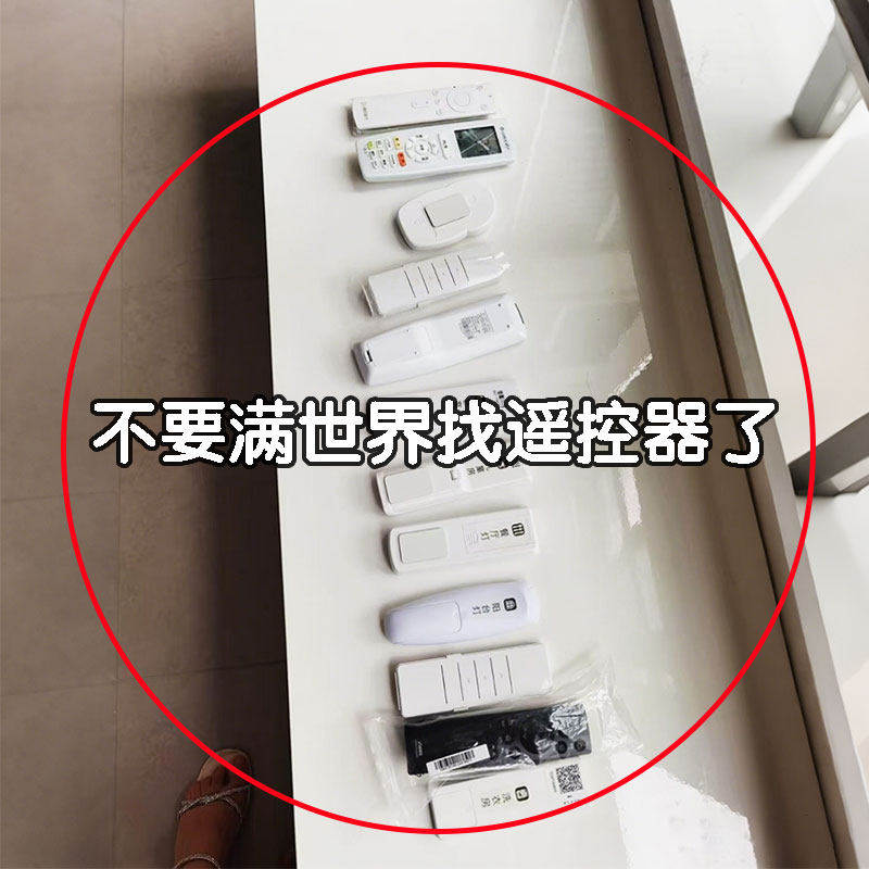 空调电视遥控器收纳盒客厅壁挂式支架放置桌面手机挂架壁式收纳盒