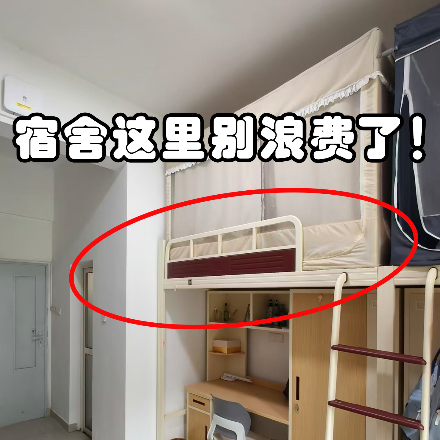 床头置物架大学宿舍神器床上挂篮零食架寝室收纳架壁挂其他收纳篮