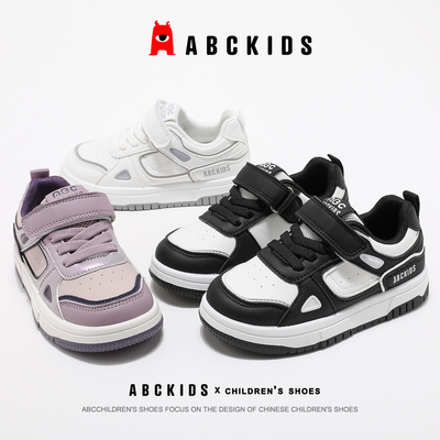 ABCkids儿童童鞋春季新款2026年中大童百搭休闲鞋女男童户外板鞋