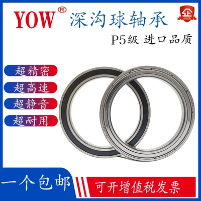 进口品质轴承钢现货防水高速特价