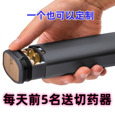 LOGO定制MBARC美国药盒一周七天