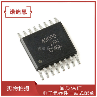 TPS43000PWR 丝印43000 贴片TSSOP-16 稳压器芯片