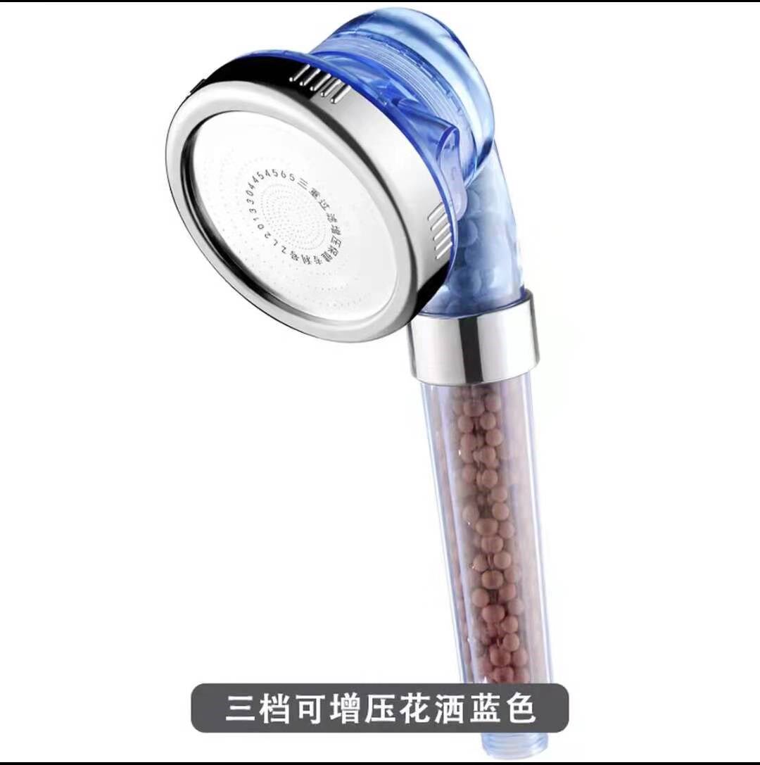 妙滋爱增压花洒喷头手持家用套装三挡淋浴通用接口托玛琳球净化。
