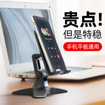 APPS2Car手机平板桌面支架三角支撑架创意懒人支架金属加重折叠手机支架可调节电话充电手机平板支架