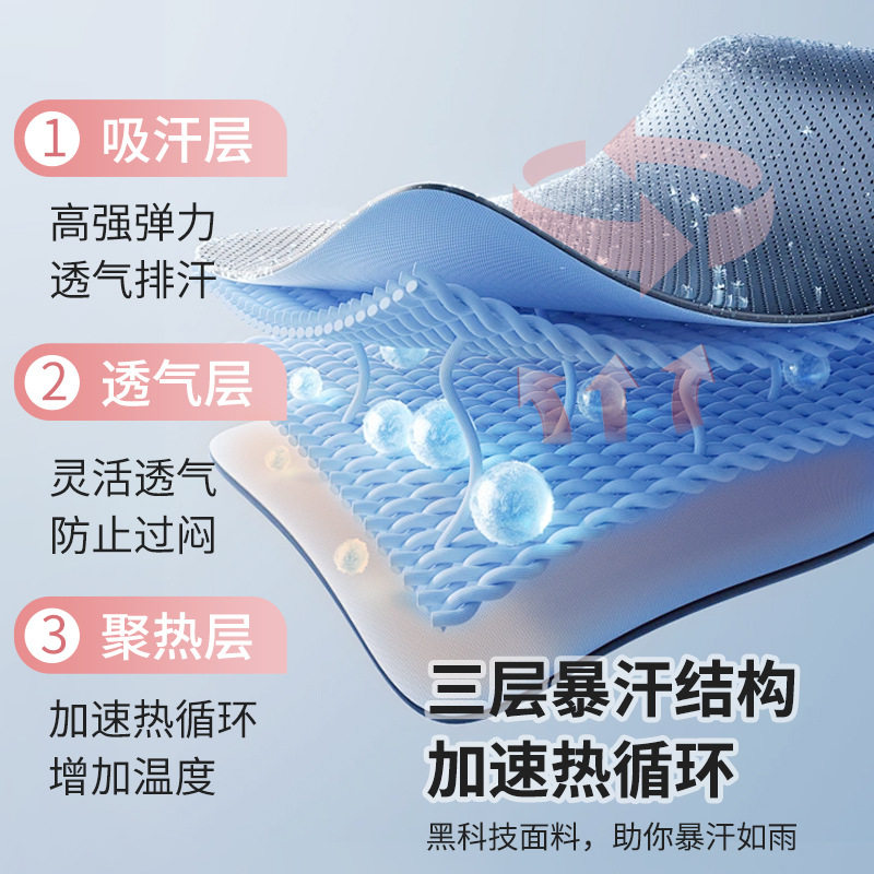 暴汗运动健身腰带跑步燃脂训练瘦身收腹束腹夏季塑身呼啦圈护腰带