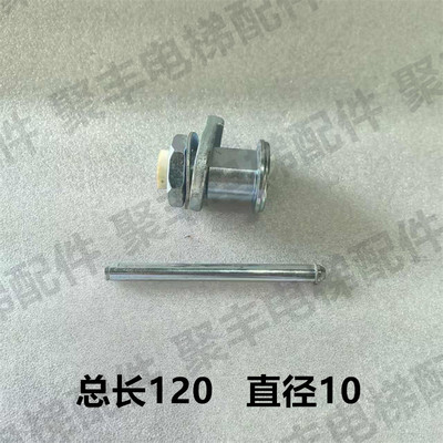 蒂森梯级轴杆轴套长116.