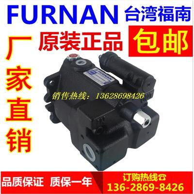 福南FURNANVPS-231/叶片