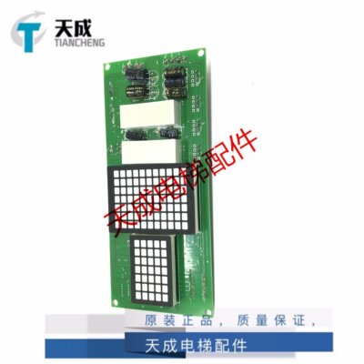奥的斯江南快速外呼点阵