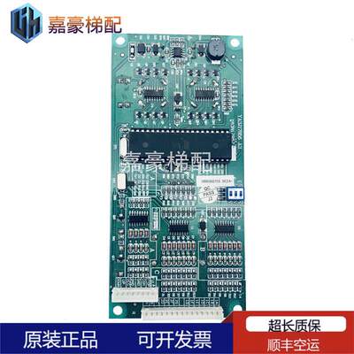 BCD码电梯显示板YA3J1785