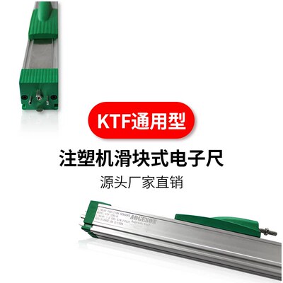 SUIKOO位移传感器KTF-175