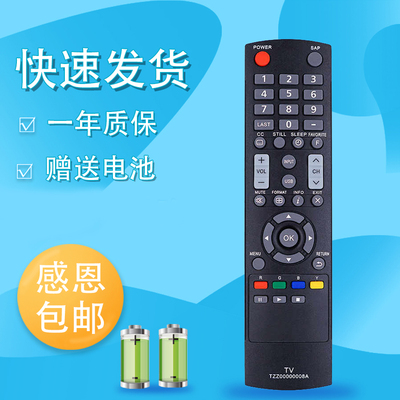 适用于 Panasonic/松下遥控器TZZ00000008A通TZZ00000010A TZZ00000002A TZZ00000004A