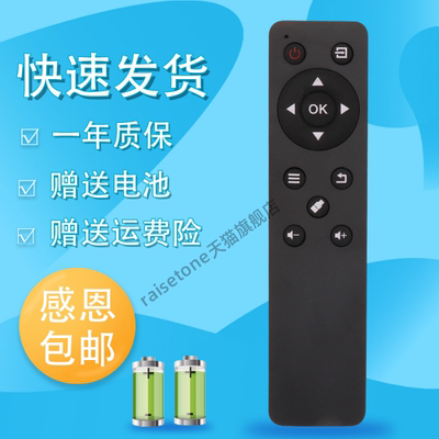 raisetone适用于长虹欧宝丽电视机遥控器LED48C8I LED32H8 LED43C8 55H80U