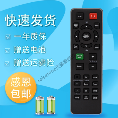 适用于明基BENQ投影仪遥控器MW812ST RC02 ES6478E MX3291