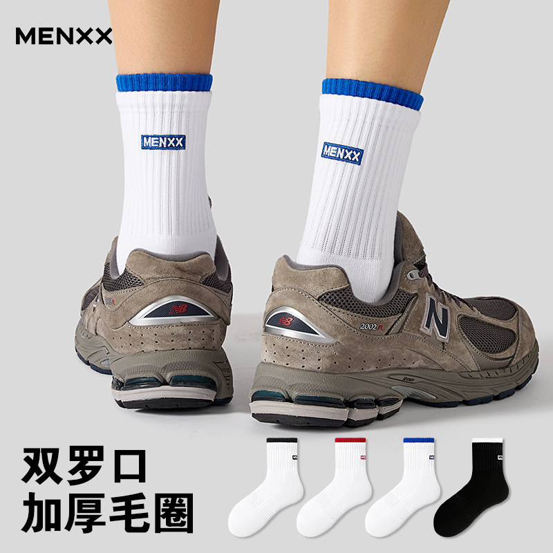 MENXX袜子男中筒袜纯棉刺绣运动加厚毛巾底袜篮球夏季男士长袜