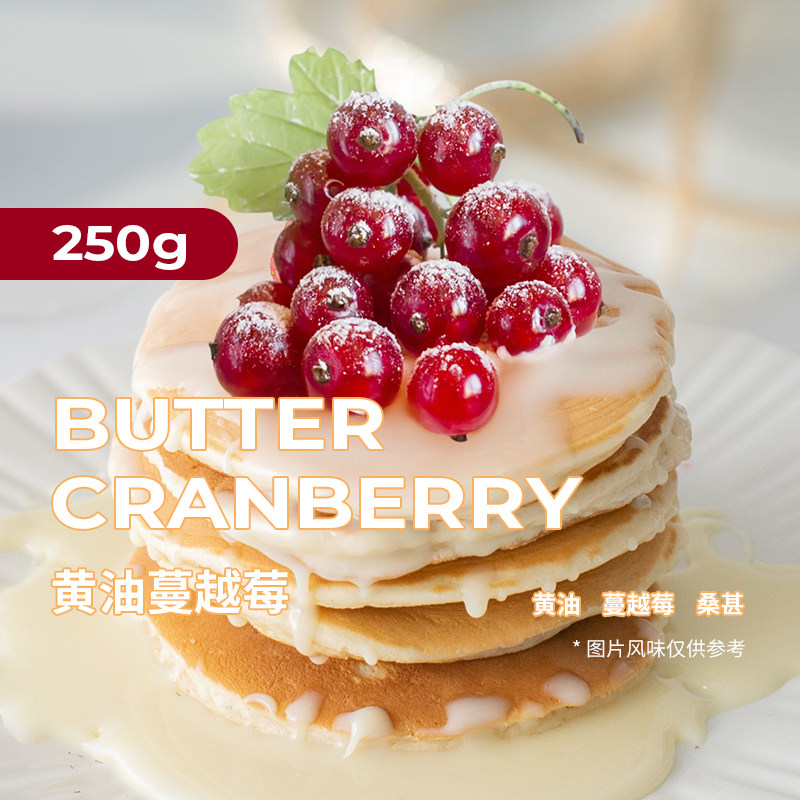 Manner黄油蔓越莓SOE中度烘焙精品咖啡豆250g旗舰店_虎窝淘