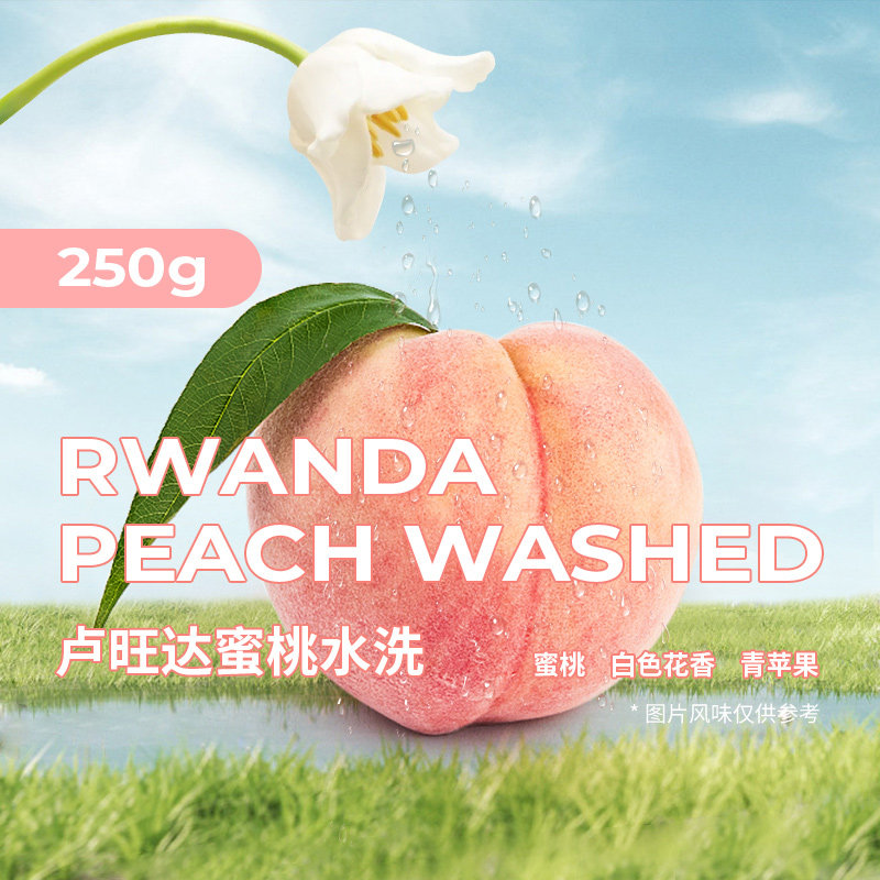 Manner卢旺达蜜桃水洗SOE中度烘焙精品咖啡豆250g旗舰店_虎窝淘