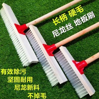 长柄尼龙丝地板刷瓷砖浴室
