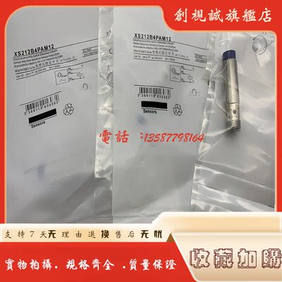 接近开关传感器现货潮流