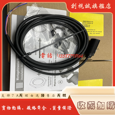 光电开关   GLV30-8-2000-2372 2500/47/73c H-150-IR/47/73c