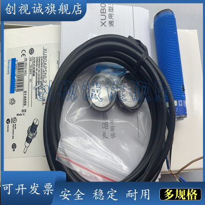 全新XUB0APSNL2XUB5APNL2