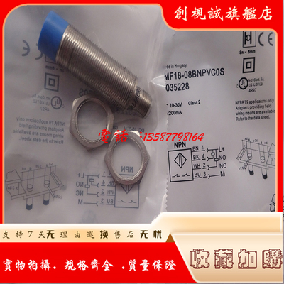 接近开关IMF18系列多型号可选