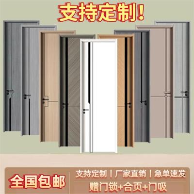 碳晶门实木卧室门室内门免漆门房门套装门PET肤感原木门民宿木门