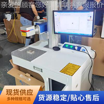 式激光打标机金属铭台牌大理KGO石材铝罐激光打码激光质打标机