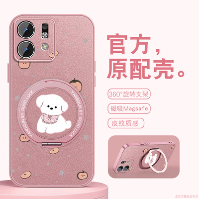 适用华为荣耀play9t手机壳女honor7tpro新款5活力版斜跨绳10c小众可爱9c旋转爆款nzones7pro小羊皮套全包外壳