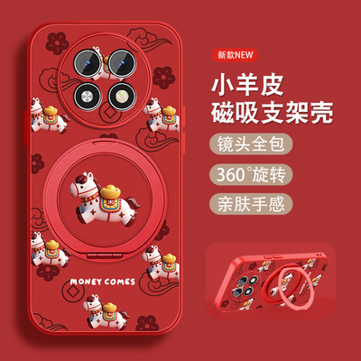 元宝小马适用oppoa1pro手机壳a2pro新年a1xK11X红色A1PRO磁吸支架a11x全包防摔0pp0小羊皮女活力可爱套挂绳外