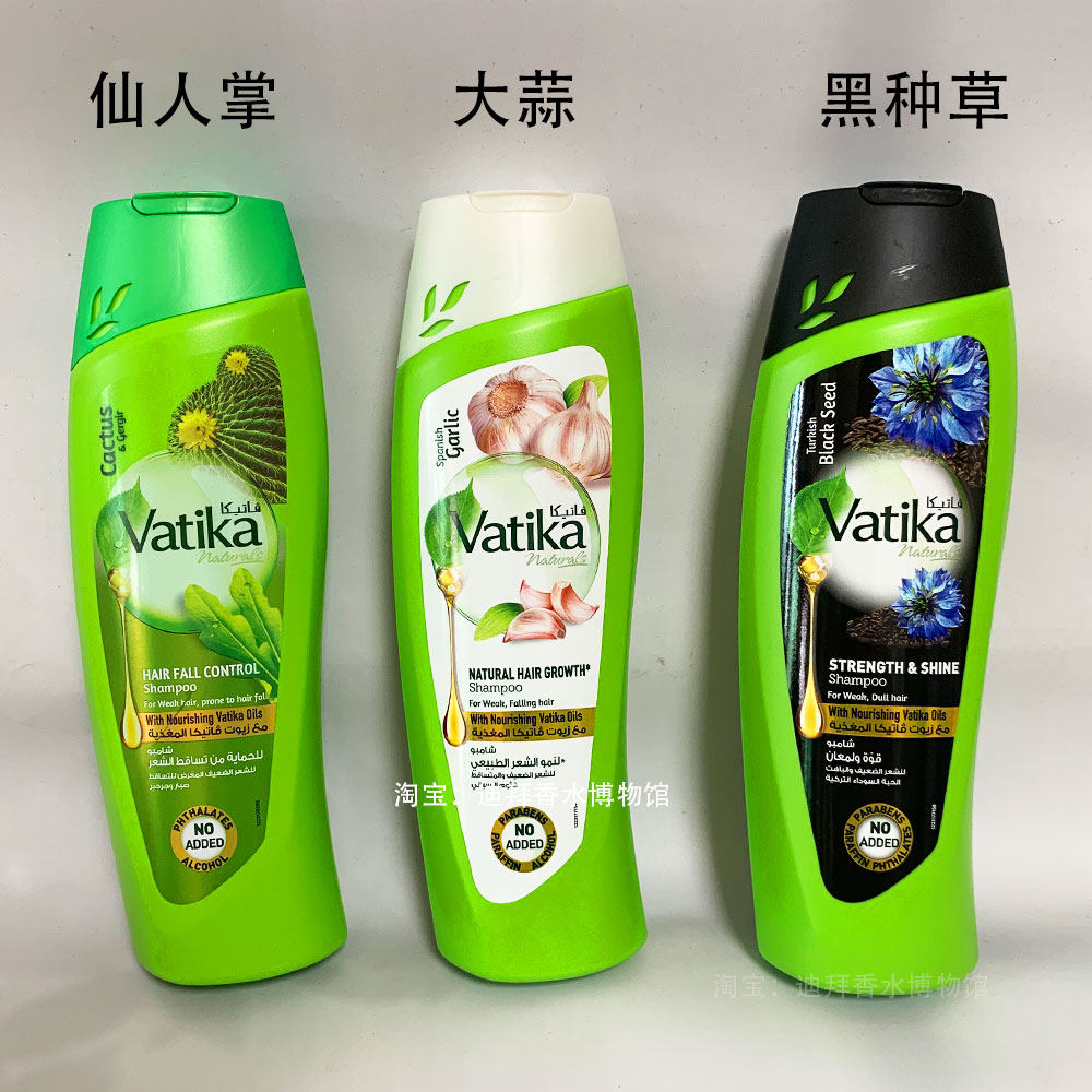 vatika洗发水大蒜黑种草籽仙人掌迪拜采购正品印度400ml植物