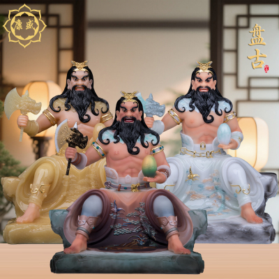 盘古大帝神像八卦祖师伏羲大帝佛像汉白玉盘古神像家用供奉摆件