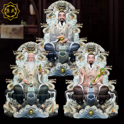 九龙三清道祖汉白玉家居摆件