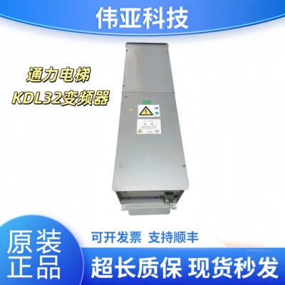 通力电梯KDL32变频器KM921317G01